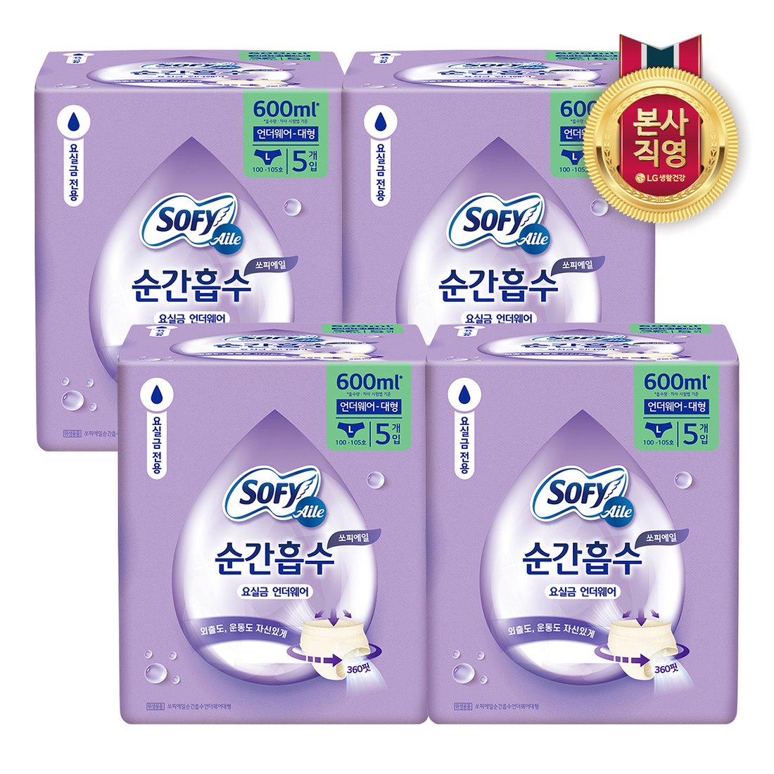 쏘피에일 데이쉴드 팬티 대형 5P X 4개, 믿고 사는 즐거움 SSG.COM