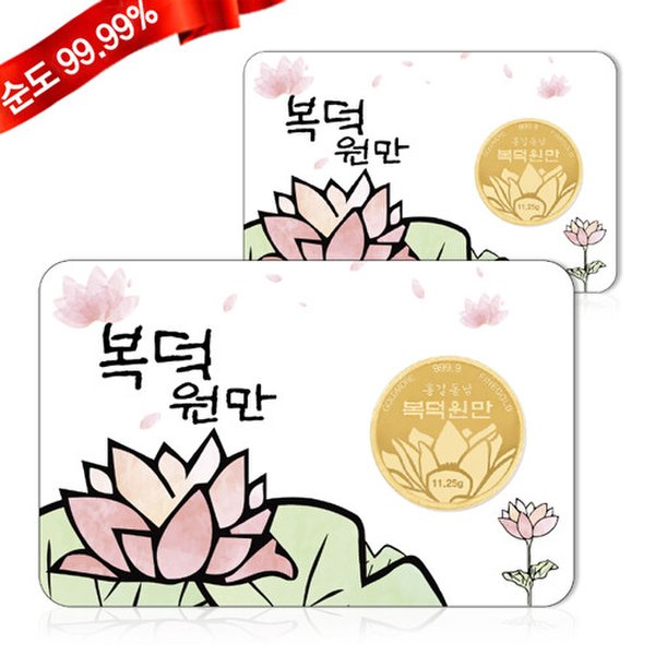 순금카드 골드바 코인 3.75g 24K [연꽃 복덕원만] - SSG.COM