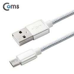 [ITB610] Coms USB/Micro USB 케이블(가이드), Silver - SSG.COM