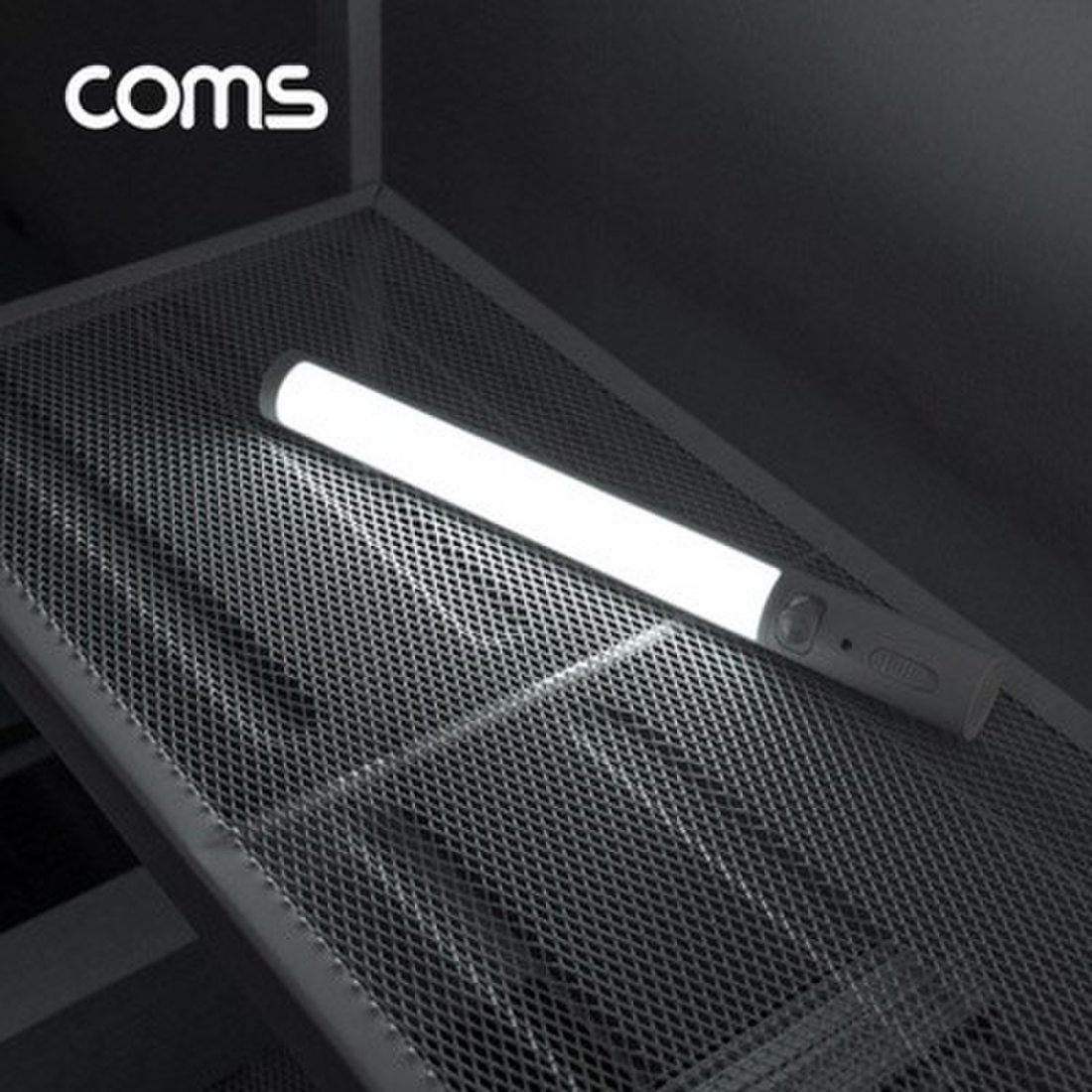 LED 무선 센서등 스틱바 주광색 컴스 EK220 건전지형센서.천지몰, 믿고 사는 즐거움 SSG.COM