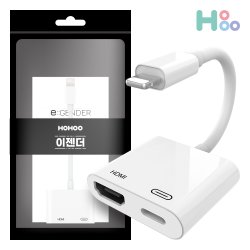 아이폰젠더 라이트닝젠더 TV연결 av어댑터 L007-2P - SSG.COM