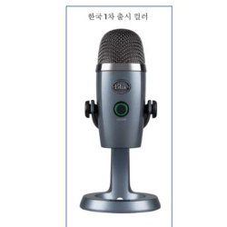 블루 마이크 YETI NANO (그레이) - SSG.COM