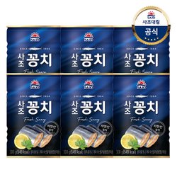 [사조대림] 사조 꽁치 300g x6개 /통조림/캔 - SSG.COM