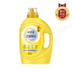자연퐁 스팀워시 레몬향 2.2L 용기 - SSG.COM
