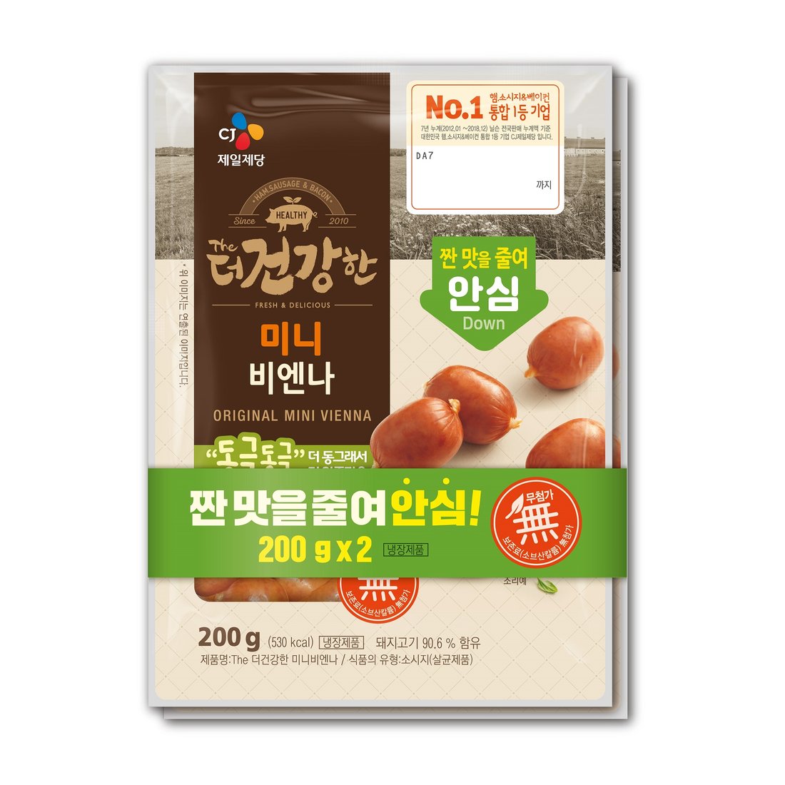 [CJ] 더 건강한 미니 비엔나 400g(200g*2개입), 이마트몰, 당신과 가장 가까운 이마트