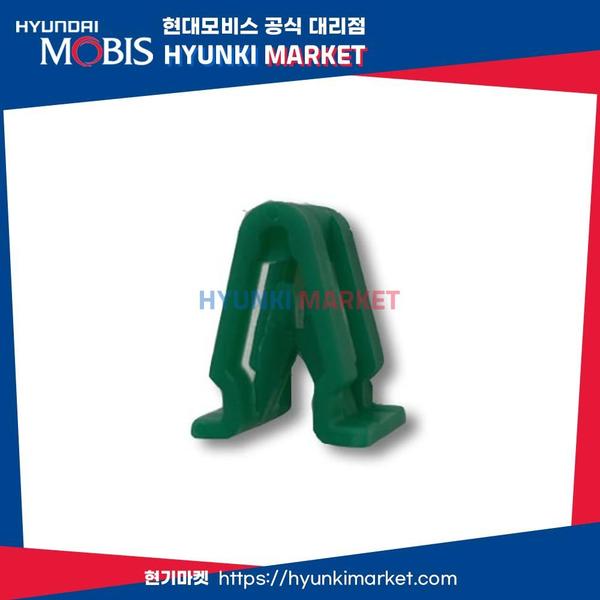 클립트림 마운팅 V자 (858593S500) 현대모비스부품몰 - SSG.COM