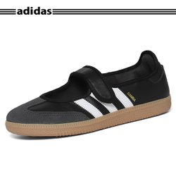 [아디다스] 우먼스 삼바 제인 코어블랙 JQ6445 - SSG.COM