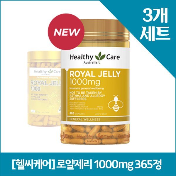 [헬씨케어] 로얄제리 1000mg 365정 X3 - SSG.COM