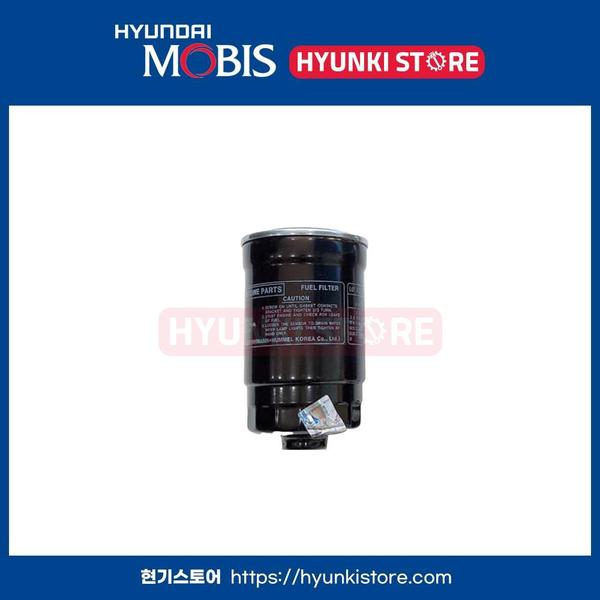 현대모비스 순정 연료필터 카트리지 (319222W000) 현대모비스부품몰 - SSG.COM
