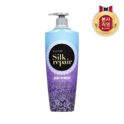 엘라스틴 실크리페어 베이비 파우더 컨디셔너 550ml - SSG.COM