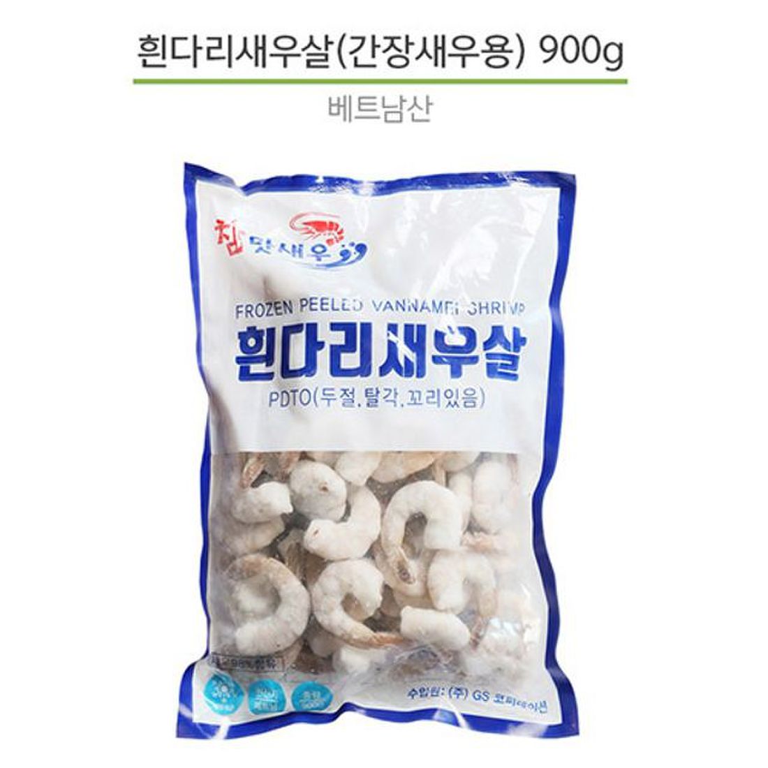 간편한 냉동식품 흰다리새우살 간장새우용 베트남산 맛있는 900g, 믿고 사는 즐거움 SSG.COM