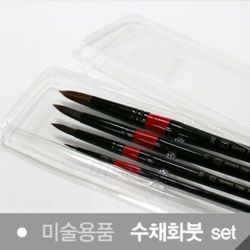 700 수채화붓세트 4Set 5493-1 - SSG.COM