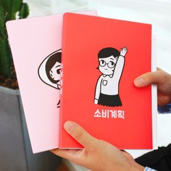 1300K 소비계획 가계부, 이마트몰, 당신과 가장 가까운 이마트