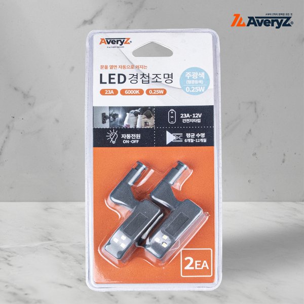 에버리즈 LED경첩조명 전구색 2ea - SSG.COM