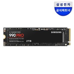 삼성 NvMe SSD 990 PRO 2TB 2테라 - SSG.COM