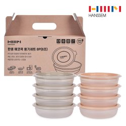 에코쿡 전자레인지 용기 8P 세트 - SSG.COM