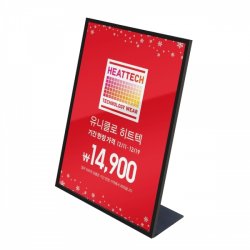테이블 POP꽂이 L자형 광고판 메뉴판 전시회 안내문 MDCB-22BK A3 - SSG.COM