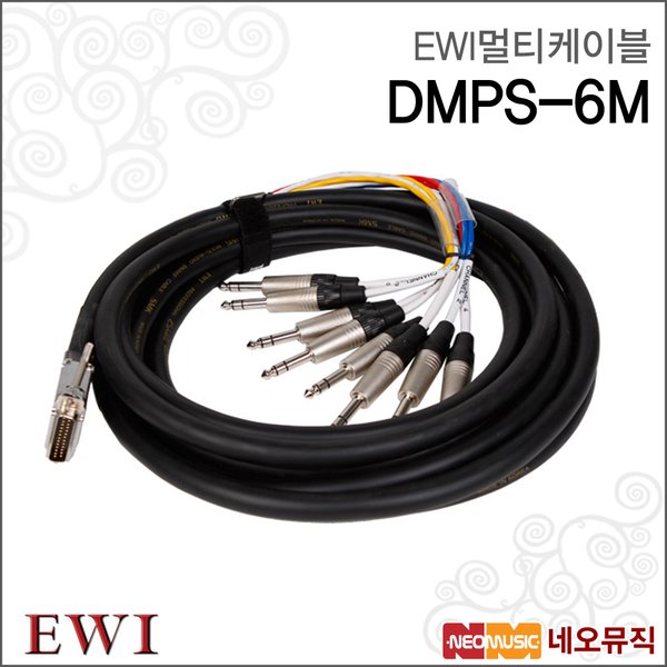 EWI멀티케이블 D-SUB Multi Cable DMPS-6M/8채널/6m - SSG.COM