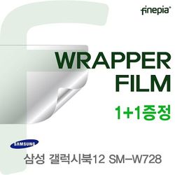 갤럭시북12 SM-W728용 트랙패드 - SSG.COM