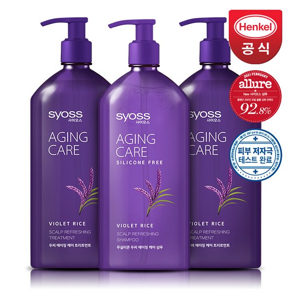 NEW 사이오스 에어징케어 항산화 샴푸 또는 트리트먼트 680ML 3개 - SSG.COM