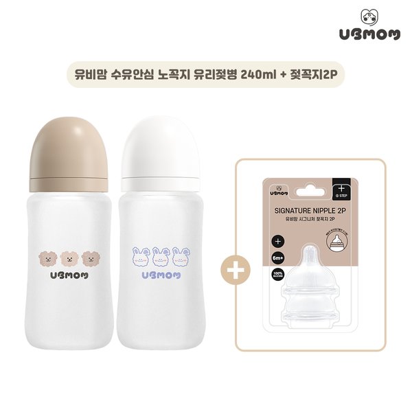 유비맘 수유안심 유리젖병 240ml 1P + 젖꼭지 2P - SSG.COM