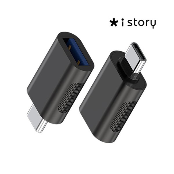 아이스토리 USB-A 3.0 to C타입 변환젠더 istory AtoC adapter IST-A3TC - SSG.COM