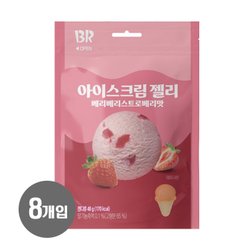 배스킨라빈스 아이스크림 젤리 베리베리스트로베리맛 48g x 8개입 - SSG.COM