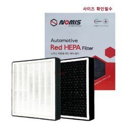 그린 A009 아우디 A4 카브리올레 에어컨 활성탄 캐빈필터 - SSG.COM