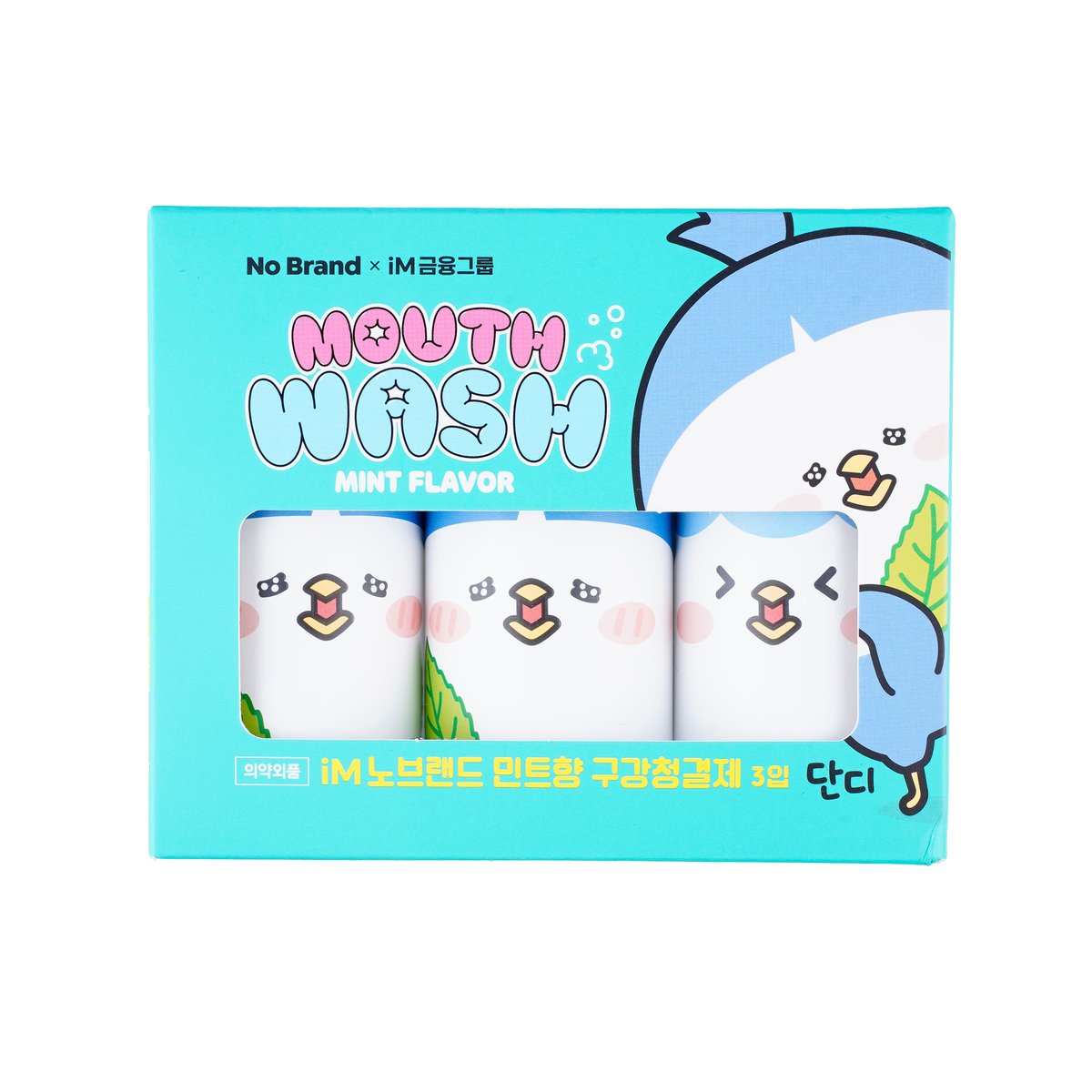 노브랜드 민트향 구강청결제 90mL*3입 - SSG.COM