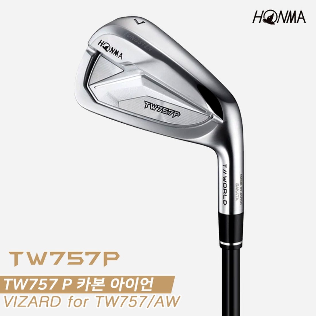 [제작/낱개아이언][혼마코리아정품]2022 혼마 TW757 P 카본 아이언[남성/AW/VIZARD for TW757], 믿고 사는 즐거움 SSG.COM