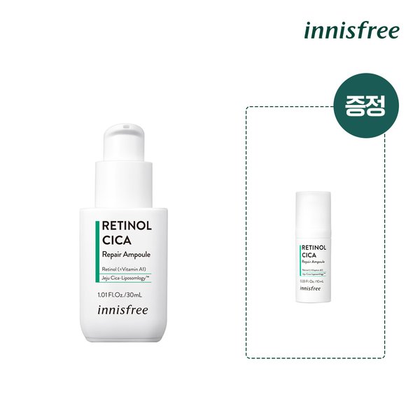 이니스프리 레티놀 시카 흔적 앰플 30mL + 레티놀 시카 흔적 앰플 10mL - SSG.COM