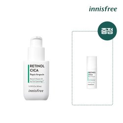 이니스프리 레티놀 시카 흔적 앰플 30mL + 레티놀 시카 흔적 앰플 10mL - SSG.COM