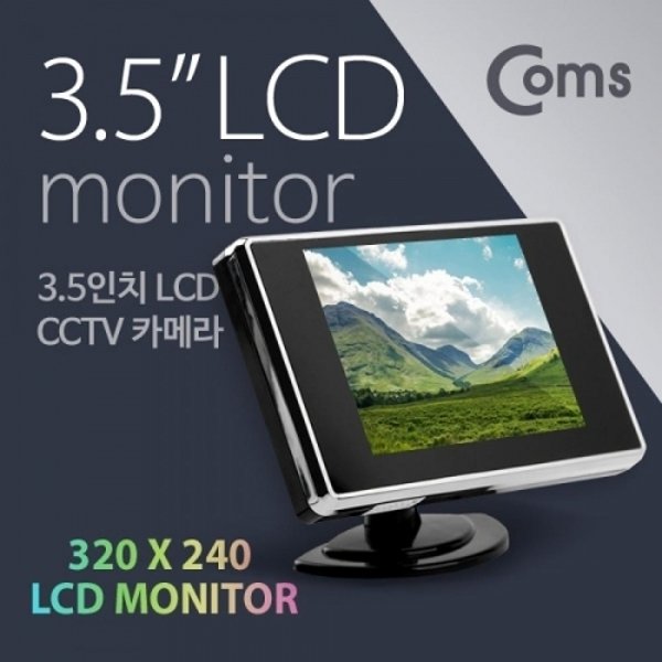 Coms CCTV 카메라(3.5인치 LCD) RCA 단자 모니터 - SSG.COM