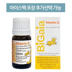 바이오가이아 유산균 비타민D 10ml - SSG.COM