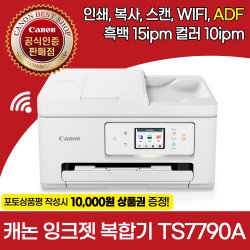 잉크젯 복합기 TS7790A ADF 인쇄 복사 스캔 WIFI - SSG.COM