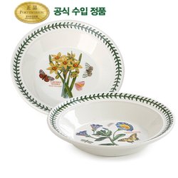 스프접시(D) 2p(BG) - SSG.COM