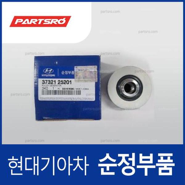 제너레이터 풀리 (3732125201) 그랜저TG, 쏘나타NF, 쏘나타YF, 투싼IX 현대모비스부품몰 - SSG.COM