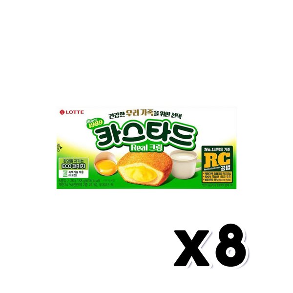 롯데 카스타드 6입 베이커리빵 138g x 8개 - SSG.COM