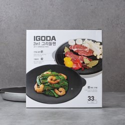 IGODA 2in1 그리들팬 세트 - SSG.COM