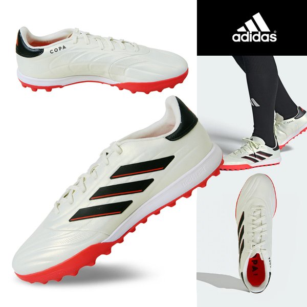 아디다스 코파 퓨어2 엘리트 TF 축구화(IE7514)풋살화 - SSG.COM