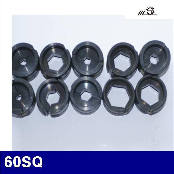 신성공업사 육각다이스 6640110 60SQ 1EA - SSG.COM