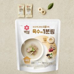 백설 사골가득육수에는 1분링 132g - SSG.COM