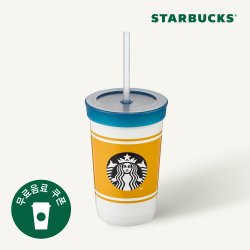 [스타벅스] 22 SS 하비 콜드컵 473ml - SSG.COM
