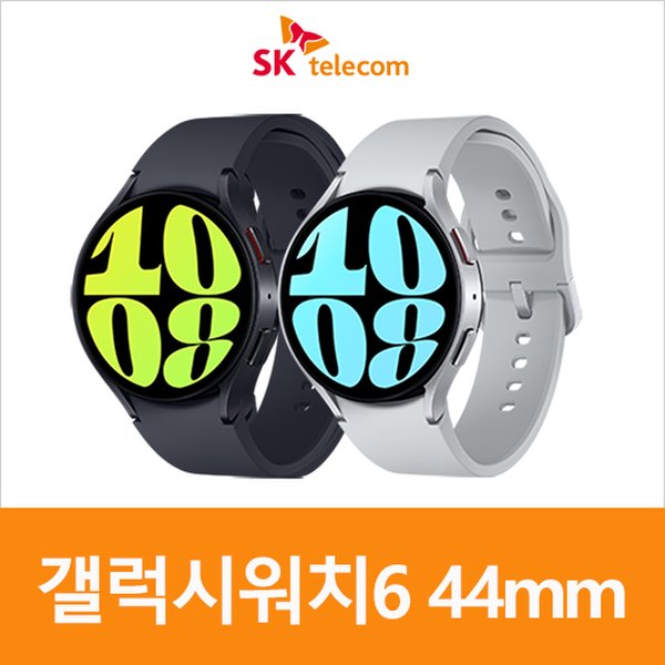 SKT 갤럭시 워치6 44mm LTE SM-R945N 공시지원 - SSG.COM