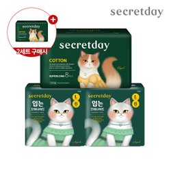 시크릿데이 입는 오버나이트에디션 대형 6PX2팩 + 코튼 슈퍼롱 오버나이트 8P - SSG.COM