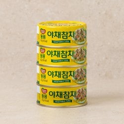 동원 야채참치 90g*4입 - SSG.COM