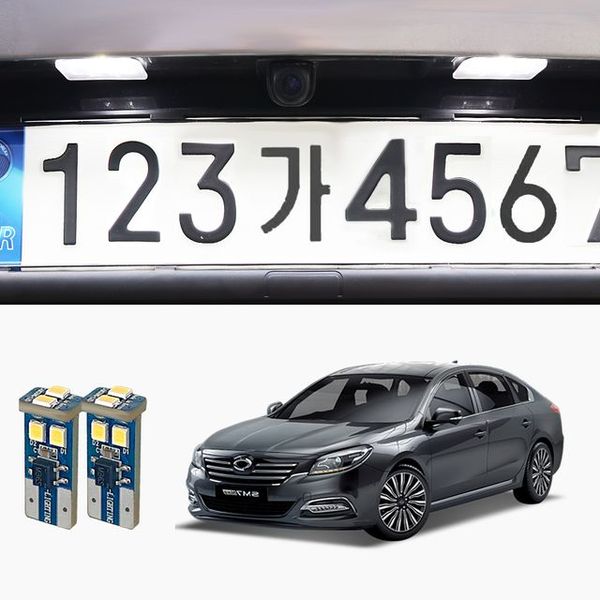 LED번호판등 삼성LED D21 SM7 T10 6 6000개 - SSG.COM