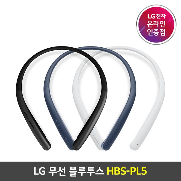 LG HBS-PL5 톤플러스 블루투스 이어폰 - SSG.COM