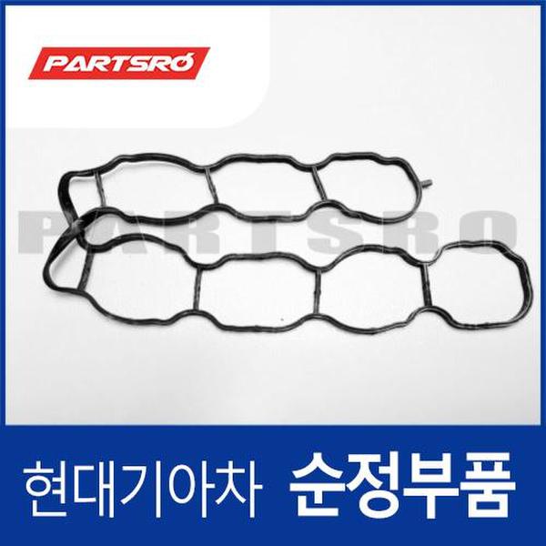 가스켓-흡기 매니폴드 (283124A700) 쏠라티, 쏠라티 특장, 그랜드 스타렉스, 그랜드 스타렉스 특장 - SSG.COM