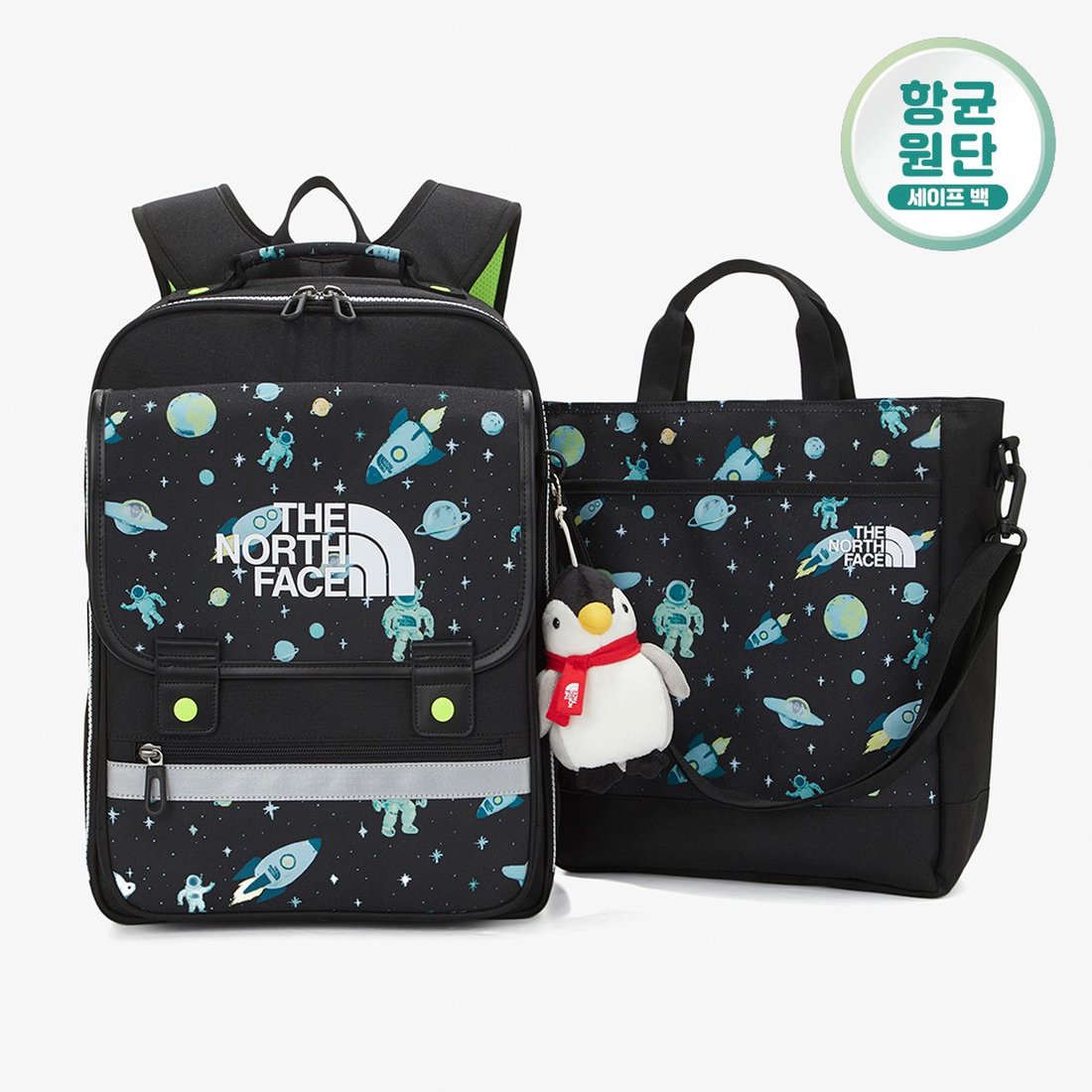 NM2DN02V 키즈 프레피 에어 스쿨 팩 KIDS PREPPY AIR SCH PACK [인형 사은품 구성], 믿고 사는 즐거움 ...